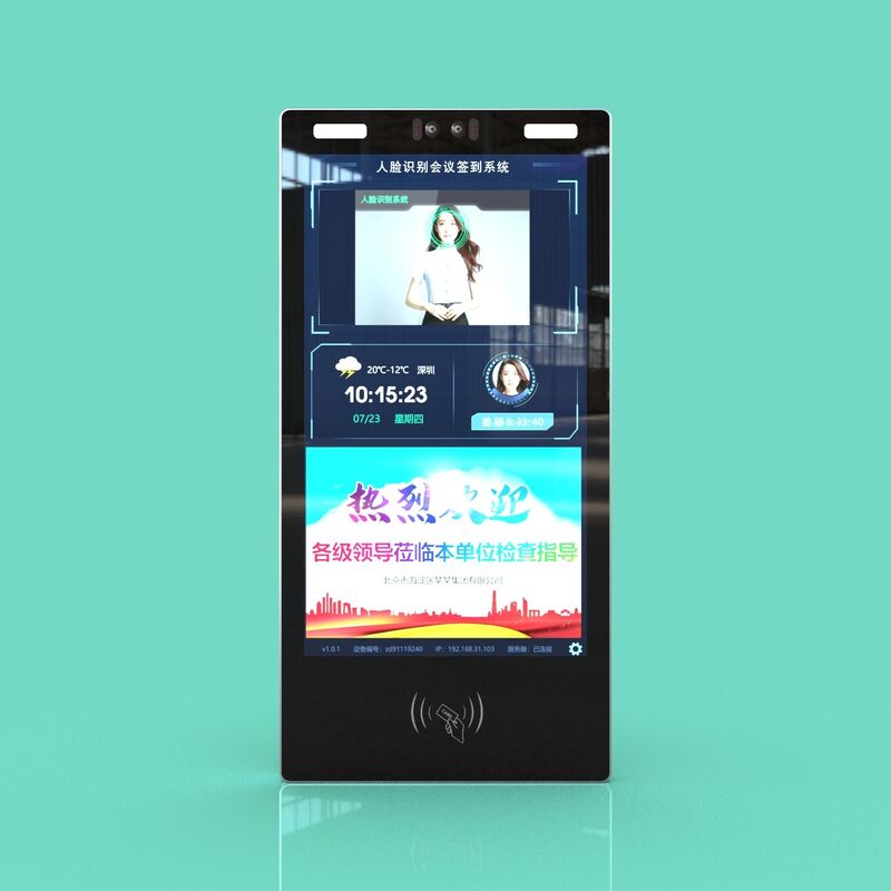 JP2106 Vertical 21.5-Inch Wall-Mounted Android Facial Recognition and ...