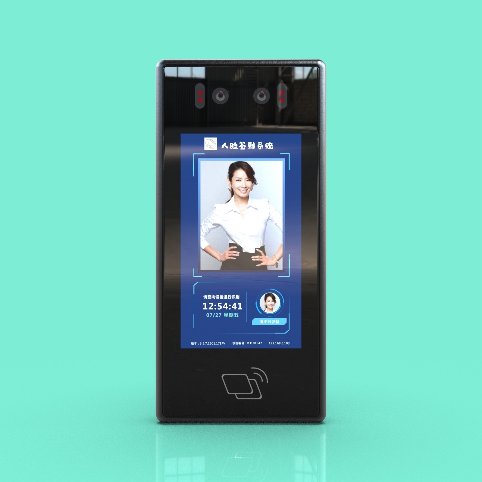 JP151 5-Inch Vertical Screen Dual-Lens Wide Dynamic Camera with Card ...