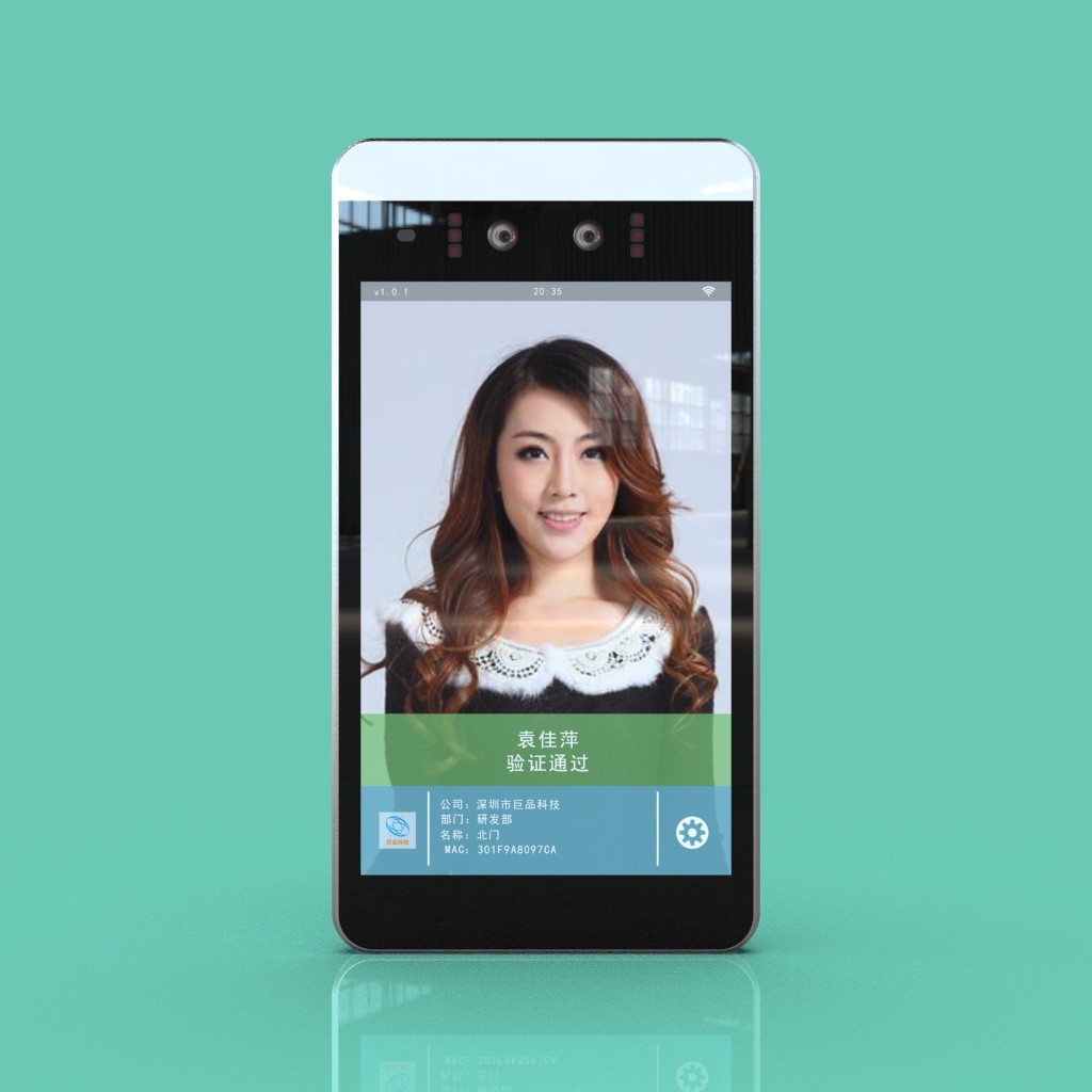 JP189 8-Inch Wall-Mounted Face Recognition Access Control All-in-One Machine HD Camera ...